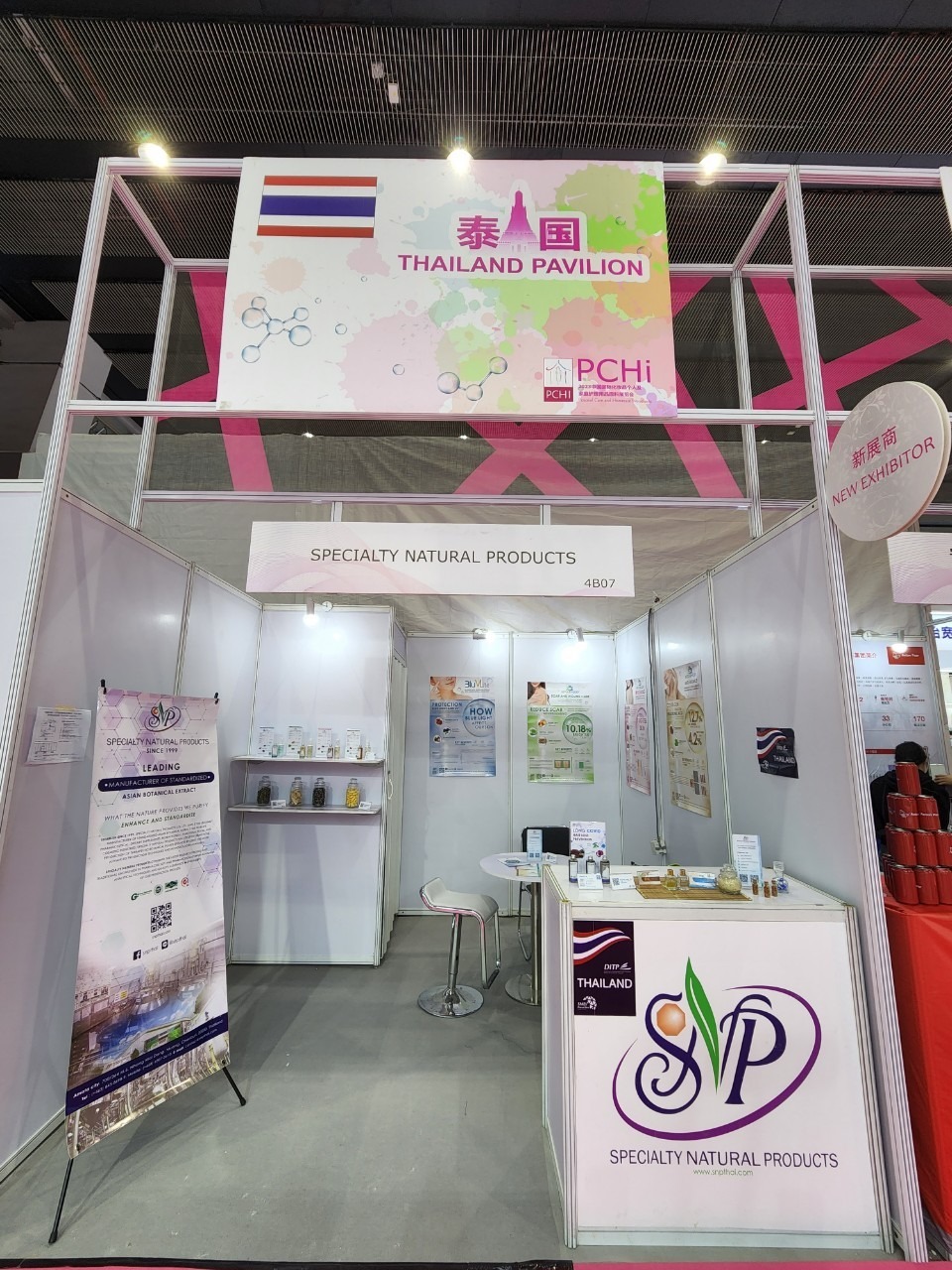 15 – 17 February 2023 Personal Care and Homecare Ingredients (PCHi ...